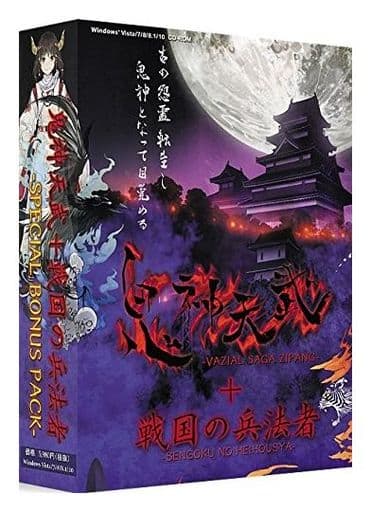 Tenbu KIJIN -VAZIAL SAGA ZIPANG - + Heihoka in the Warring States ...