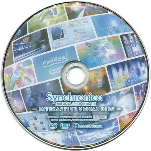 駿河屋 - Synchronica ORIGINAL SOUNDTRACK -INTERACTIVE VISUAL DISC-（パソコンソフト）
