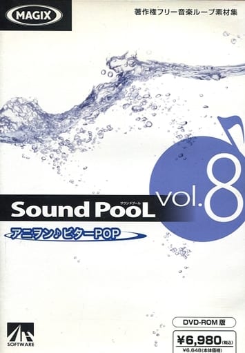 Windows/Mac DVD software SOUND POOL Vol. 8 ~ アニヲン Bitter POP ~ | PC | Suruga-ya.com