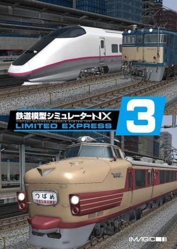 Model Train Simulator NX VS-3 | PC | Suruga-ya.com