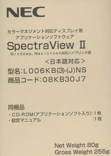 Windows2000/XP/Vista/7/MacOS10.3 CD Software SpectraView II | PC ...