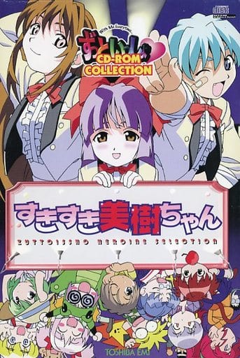 Windows95/98/MacOS7 CD software Zutto Issho : Sukisuki Miki-chan CD-ROM ...