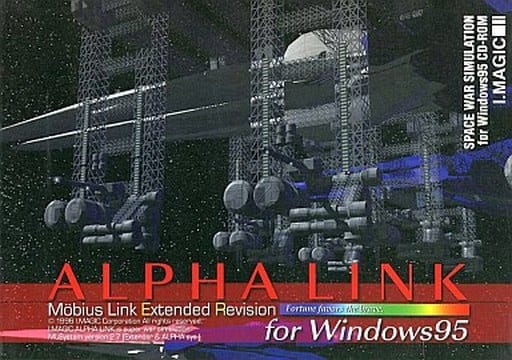 Alpha Link - Mevius Link Extended Revision - (Condition : Description ...