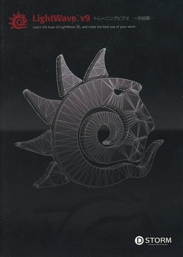 LightWave v9 Training Video - Getting Started - | PC | Suruga-ya.com