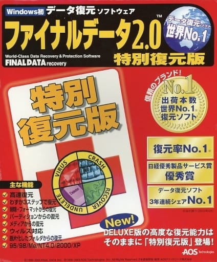 Final Data 2.0 Special Recovery Version | PC | Suruga-ya.com
