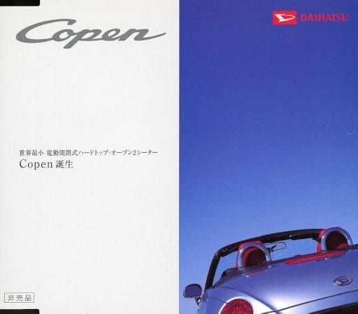 Windows95/98/Me/2000 CD Software Birth of Copen | PC | Suruga-ya.com