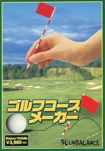 Windows95/98/Me CD Software Golf course maker | PC | Suruga-ya.com