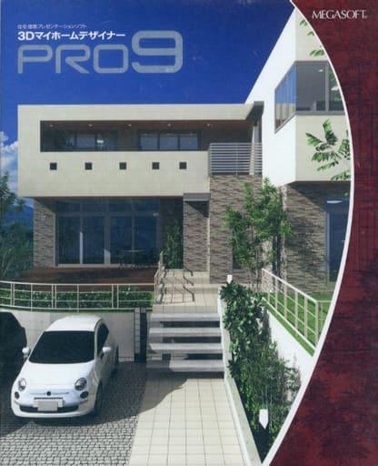 3D My Home Designer PRO9 | PC | Suruga-ya.com