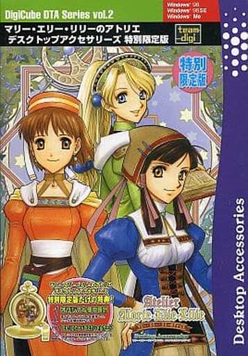 Marie Ellie Lily's Atelier Desktop Accessaries [Special Limited Edition] (Condition : No atelier ...