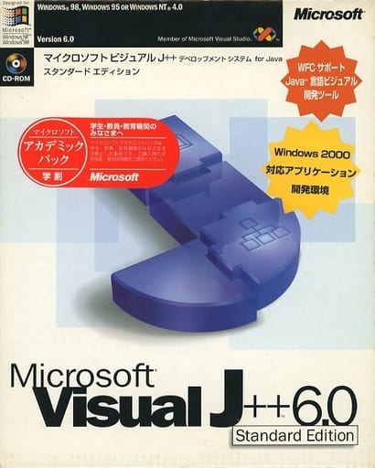 Microsoft Visual J + + 6.0 Standard Edition [Academic Pack] | PC ...