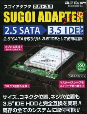 Windows Hard SUGOI ADAPTER 2535 [SATA-TR2535] | PC | Suruga-ya.com