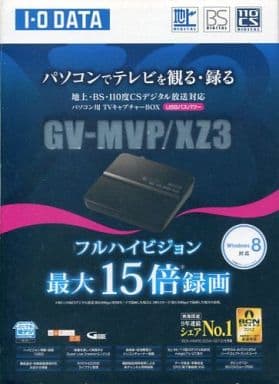 PC TV Capture Box [GV-MVP/XZ3] | PC | Suruga-ya.com