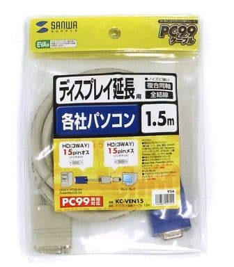 PC hardware Display Extension Cable 1.5m (HS (3 way) 15 pin male / HS ...