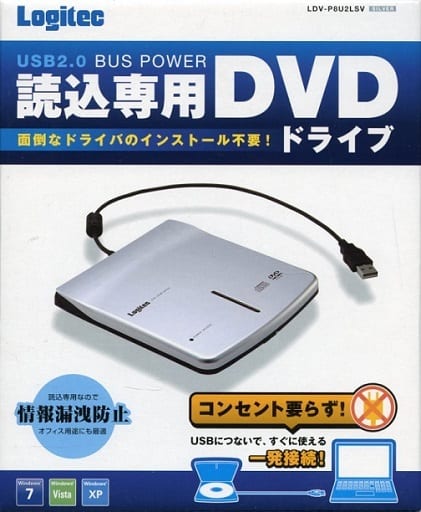 WindowsXP/Vista/7 Hard USB Bus Power Read-Only DVD Drive (Silver) [LDV ...