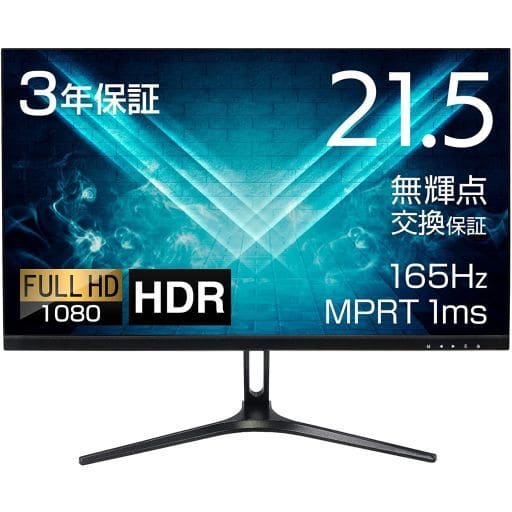 WIS Liquid Crystal Monitor 21.5 v [AS-G215MTB] | PC | Suruga-ya.com