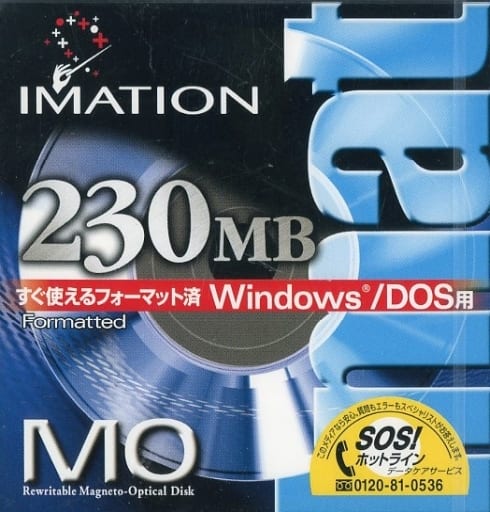 PC hardware 3.5 Magneto-Optical Disk (MO) 230 mb x 1 [OD3-230A DOS] | PC | Suruga-ya.com
