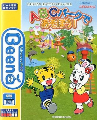 Bina soft Play at Beena ABC Park! | Toy Hobby | Suruga-ya.com