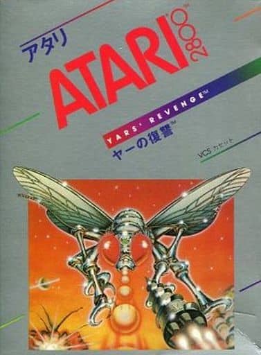 Yars' Revenge | Game | Suruga-ya.com