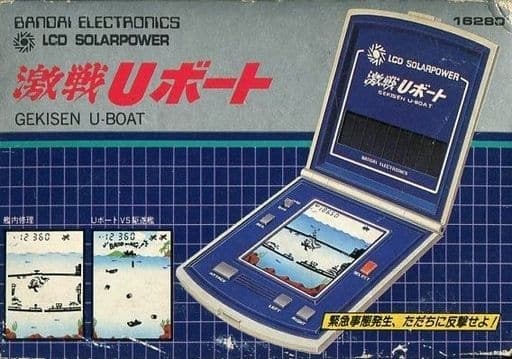 LSI Fierce U-Boat Bandai (Condition : Difficult body condition) | Game | Suruga-ya.com