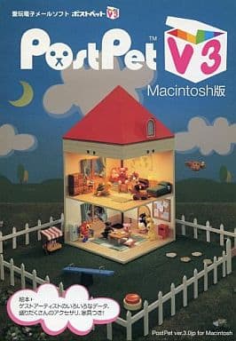 MacOS9 or higher CD software Postpet V3 | PC | Suruga-ya.com