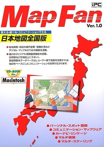 Map Fan for Macintosh Ver.1.0 | PC | Suruga-ya.com