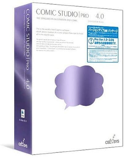 駿河屋 - ランクB)COMIC STUDIO PRO 4.0 バージョンアップパッケージ（Mac）