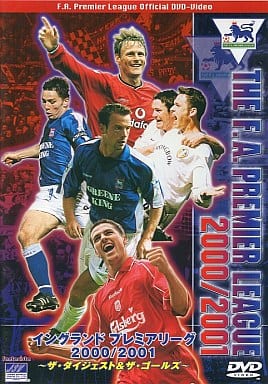 England Premier League 2000/2001 (Nikkatsu Corporation) | Video ...