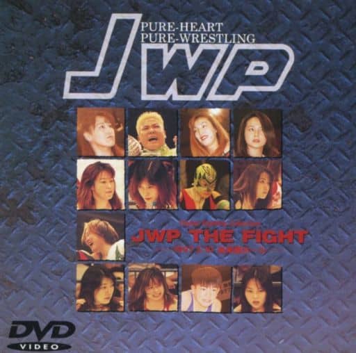 Pro Wrestling JWP The Fight - 97.5.10, Korakuen Hall (Teichiku Co., Ltd.) | Video software ...
