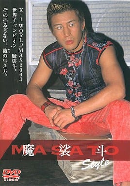 Masato Masato | Video software | Suruga-ya.com