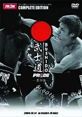 PRIDE Bushido (5) | Video software | Suruga-ya.com