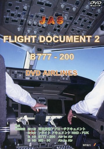 Other DVDs Hobby - 2) JAS Flight Document (SME Intermedia Co., Ltd ...