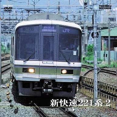 Railway 2) Special Rapid 221 Series : Osaka - Omi-Imazu (Teichiku Co ...