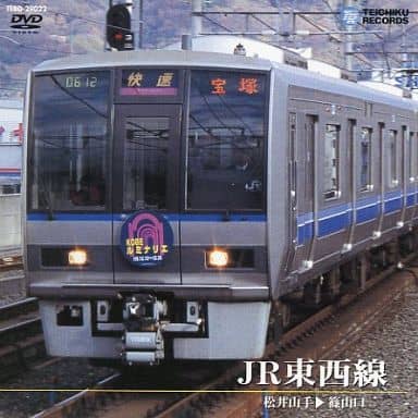 Railway : JR Tozai Line Matsuiyamate - Sasayamaguchi (Teichiku Co., Ltd ...
