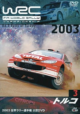 Hobby 3 WRC World Rally Championship Turkey | Video software | Suruga ...