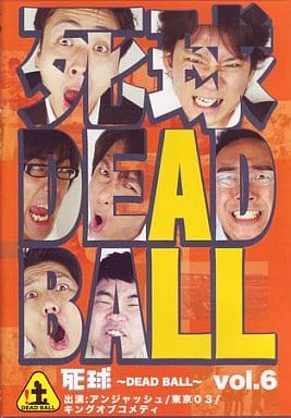 Other DVDs Anjash 6) Dead Ball ~ Dead Ball ~ | Video software | Suruga ...
