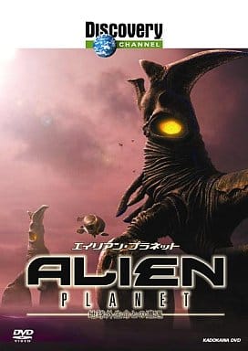 Alien Planet Documentary