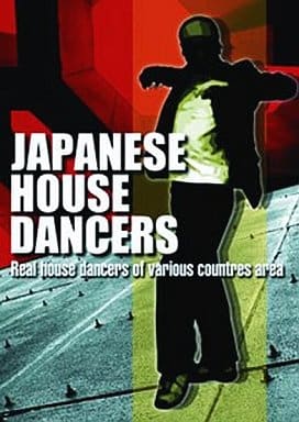 Other DVDs Dance / Japanese House Dancers | Video software | Suruga-ya.com