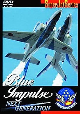 Documentary / Blue Impulse Next Generation | Video software | Suruga-ya.com