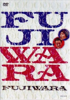 Other DVDs FUJIWARA/FUJIWARA | Video software | Suruga-ya.com