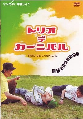 Diagonal 45 ° / TRIO DE CARNIVAL | Video software | Suruga-ya.com