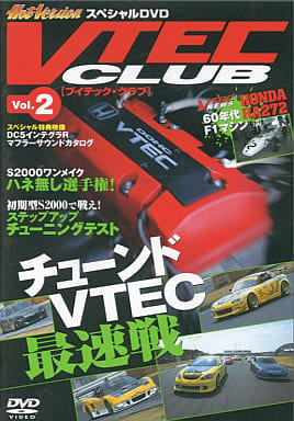 Other DVDs VTEC CLUB VTEC Club Vol. 2 | Video software | Suruga-ya.com
