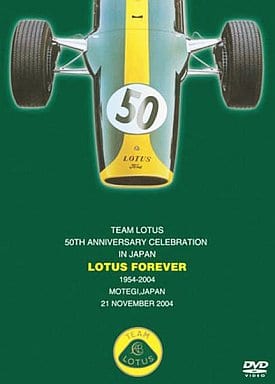 Team Lotus 50th Anniversary official DVD | Video software | Suruga-ya.com