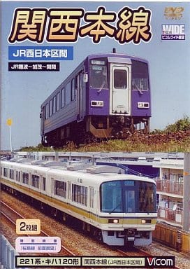 Railway / Kansai Main Line JR West Section : JR Nanba - Kamo - Seki ...
