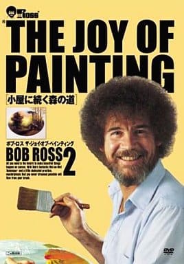 Hobby / Bob Ross : The Joy of Painting 2 Forest Road to Cabin | Video ...