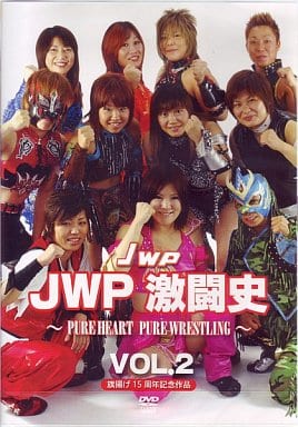 JWP female professional wrestling JWP fierce battle history 2 | Video ...