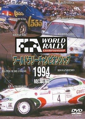 World Rally Championship 1994 compilation film | Video software ...