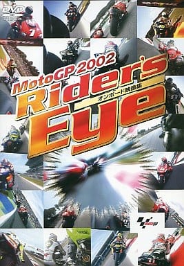 MotoGP 2002 Onboard Image Collection Riders Eye | Video software ...