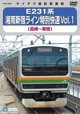 E231 Series Shonan Shinjuku Line Special Rapid Vol. 1 (Takasaki ...