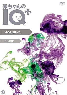Baby's IQ plus lots of things. | Video software | Suruga-ya.com