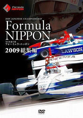 Formula Nippon 2009 compilation film | Video software | Suruga-ya.com
